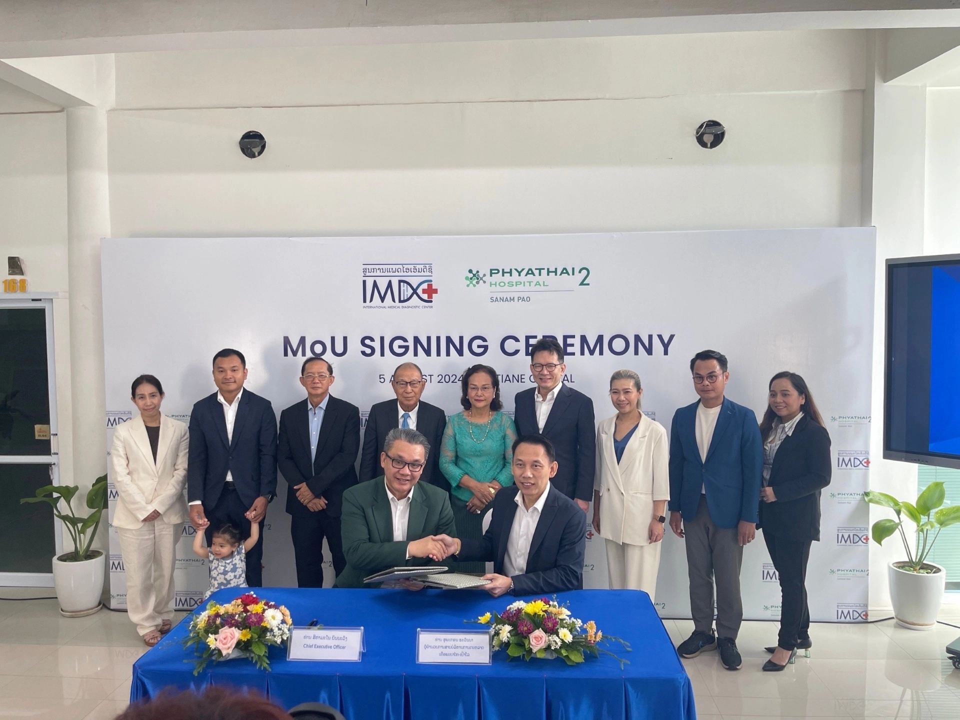 Signing MOU Ceremony with IMDC Medical Center at Laos