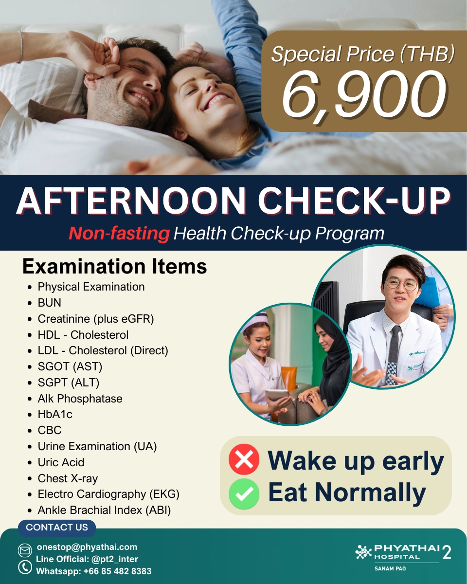 Afternoon Check Up Program