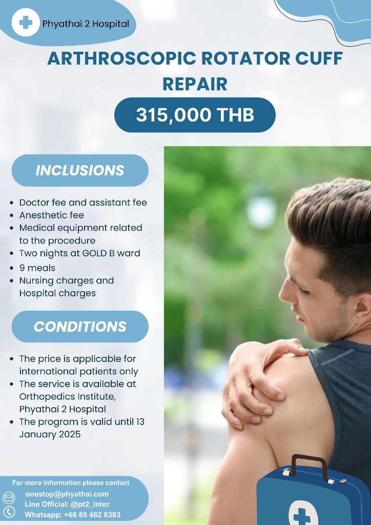 Arthroscopic Rotator Cuff Repair