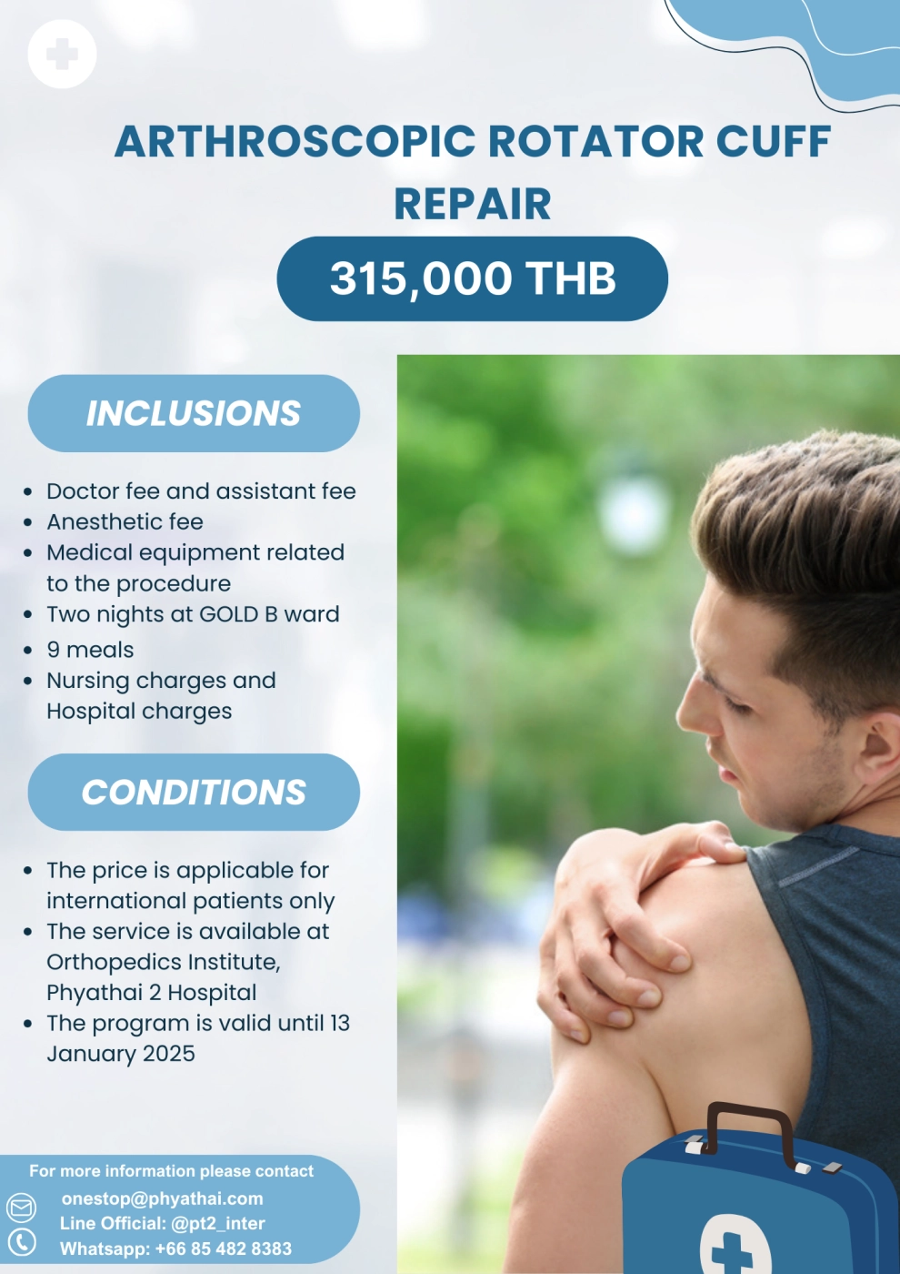 Arthroscopic Rotator Cuff Repair