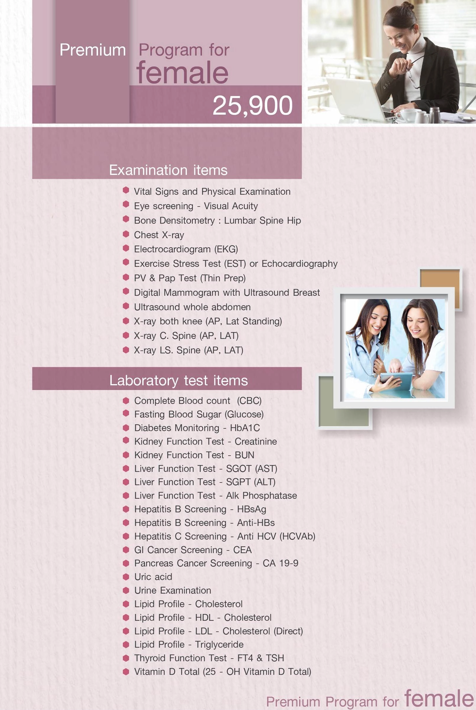 Premium Program for Female
