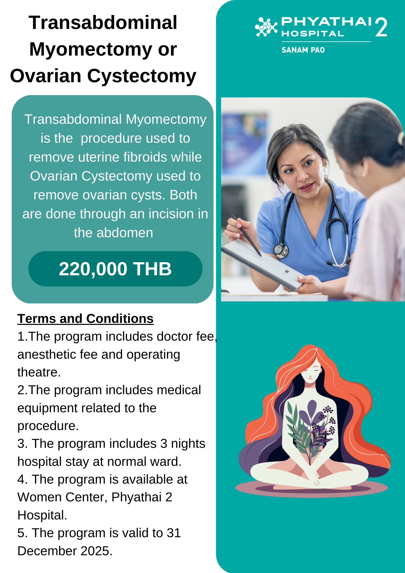 Transabdominal Myomectomy or Ovarian Cystectomy